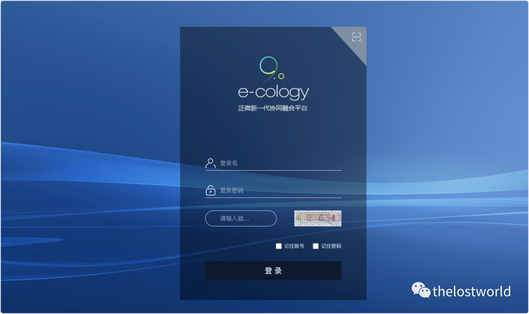 x微E-Cology WorkflowServiceXml RCE - 知乎