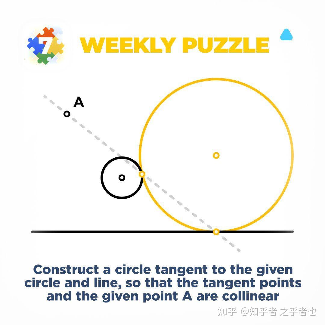 Euclidea还在更新~(Euclidea Revival) - 知乎