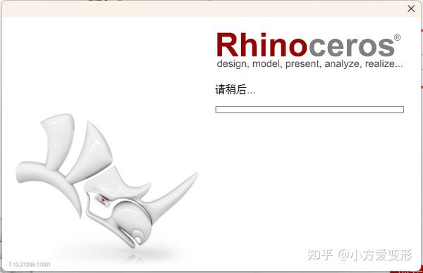 工业设计必备软件——Rhino7安装 - 知乎