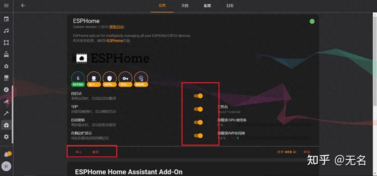 「智能家居」esphome系统的安装 - 知乎
