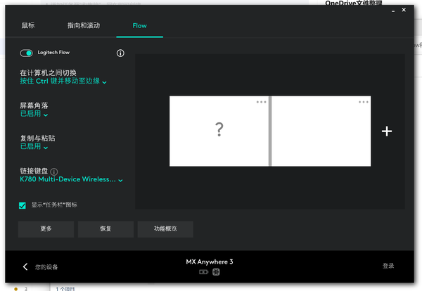 绿联对拷线&LogiFlow使用体验对比 - 知乎