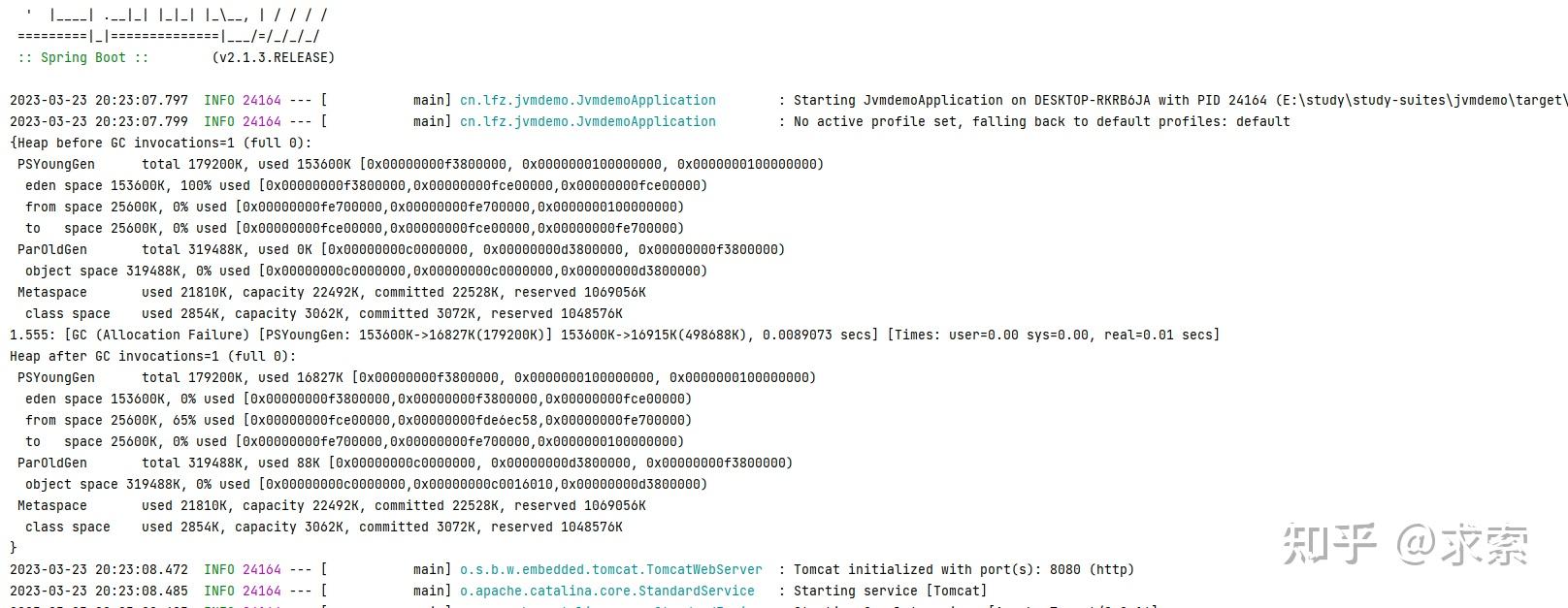 记录一次jstat -gc 使用经验 - 知乎