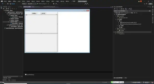 C#WinForm安装ViewFaceCore实现人脸识别 - 知乎