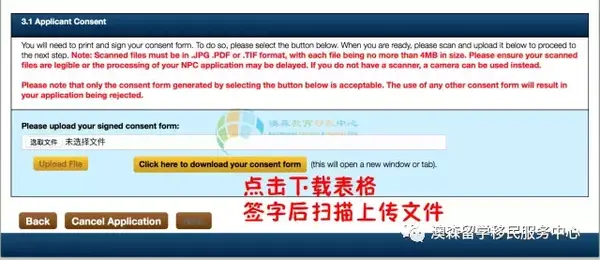 【干货】澳洲无犯罪记录申请全指导AFP/NPC - 知乎