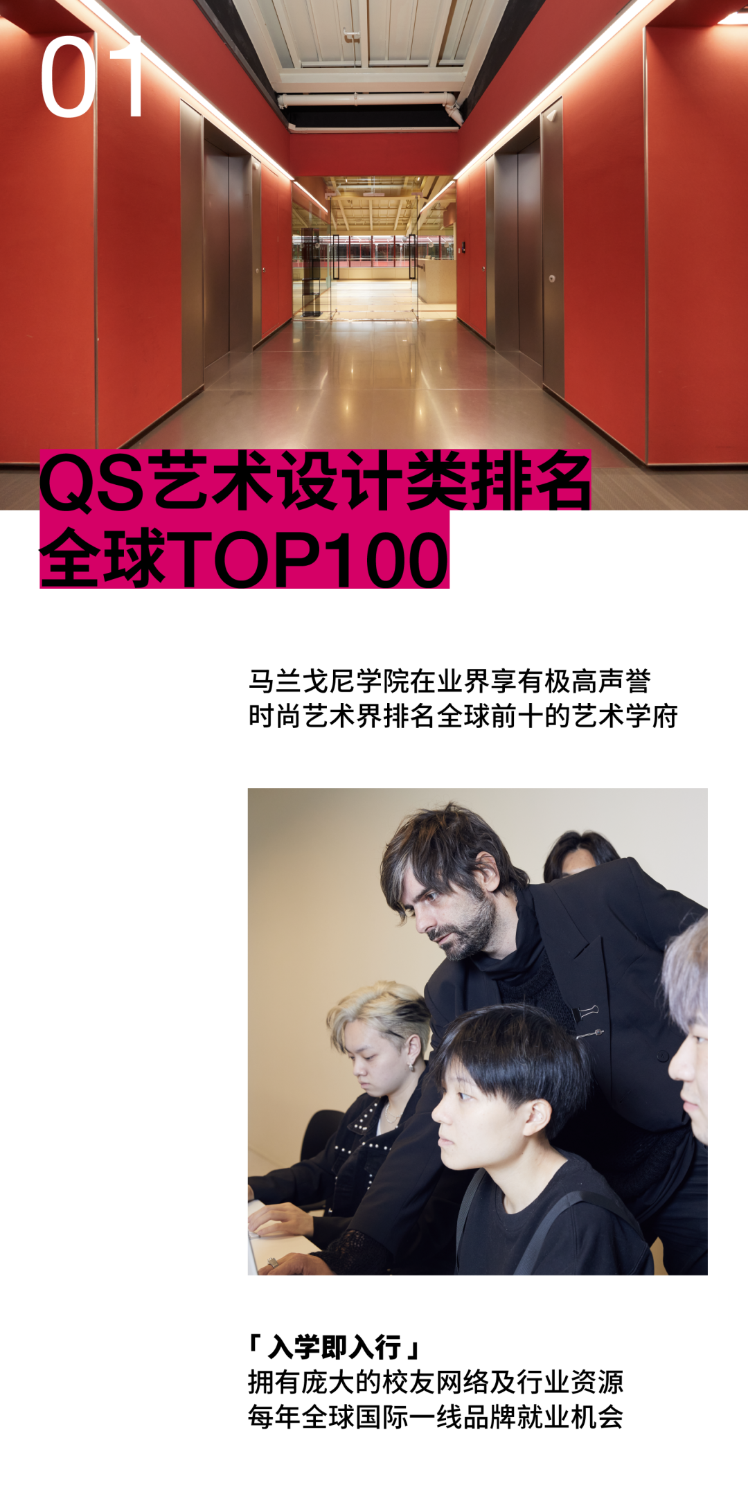 高考季，轻松解锁QS TOP100名校“本硕连读”Offer - 知乎