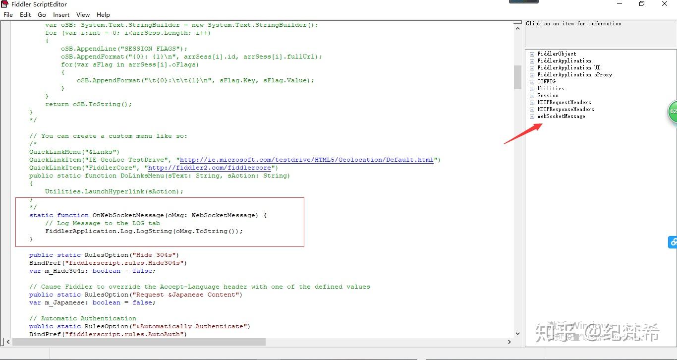 【fiddler】fiddler抓取websocket 知乎 