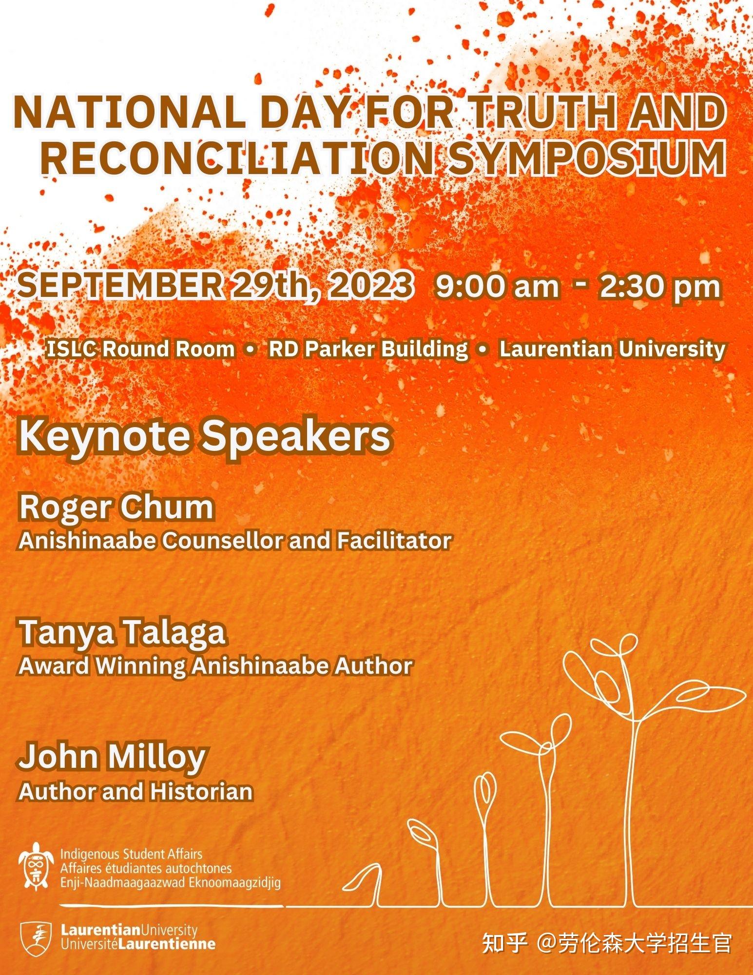 加拿大劳伦森大学NDTR研讨会期待大家的加入！ - 知乎