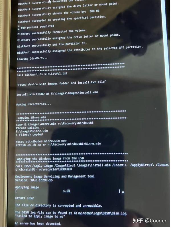 GDP win2硬盘扩容 - 知乎