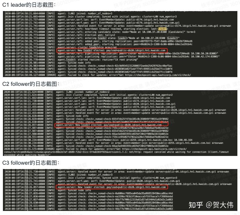 记一次Nomad故障分析 - 知乎
