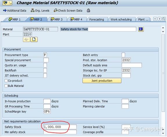 SAP Safety stock业务说明 - 知乎