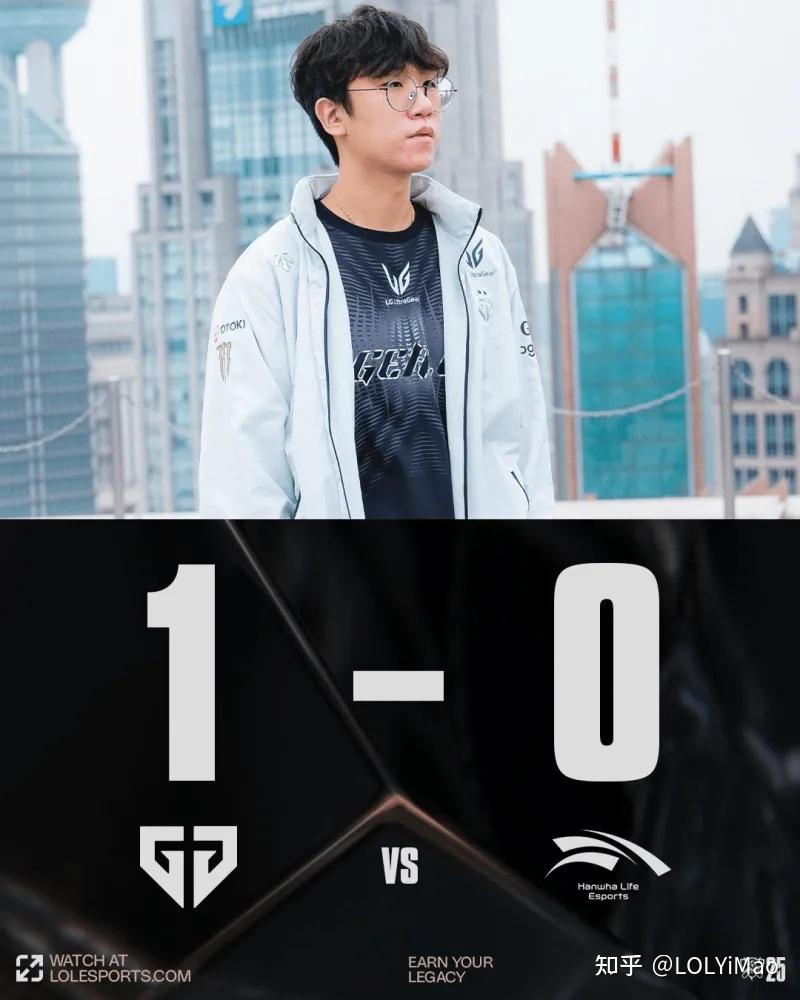 2025LOL世界赛八强GEN 3-1 HLE - 知乎