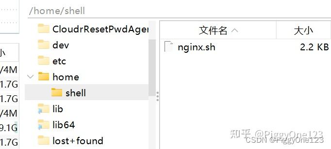 如何在linux系统中运行sh文件shell脚本以一键部署nginx为例子 知乎