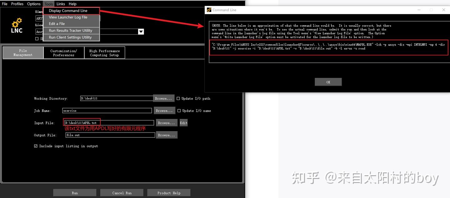 python调用ansys进行计算及其环境配置 - 知乎