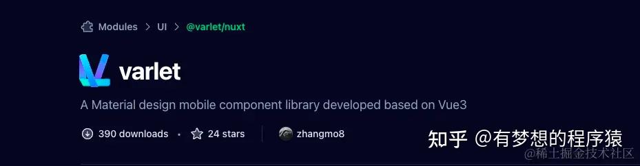 Varlet Vue3 组件库 3.2 发布 | 拥抱 Nuxt、桌面端体验增强、支持原子化 CSS 框架 - 知乎