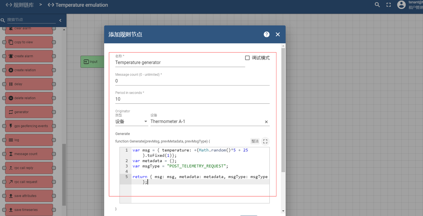 Thingsboard 开源 IoT 平台入门 - 知乎