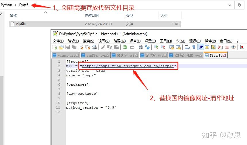 Python Gui编程 Pyqt5之环境搭建笔记js 知乎