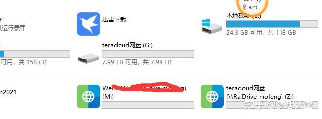日本TeraCLOUD网盘通过WebDAV挂载到本地计算机教程 - 知乎