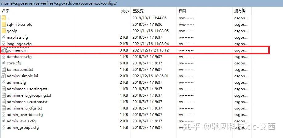 CSGO服务器插件配置教程SourceMod&MetaMod插件深度解析 - 知乎