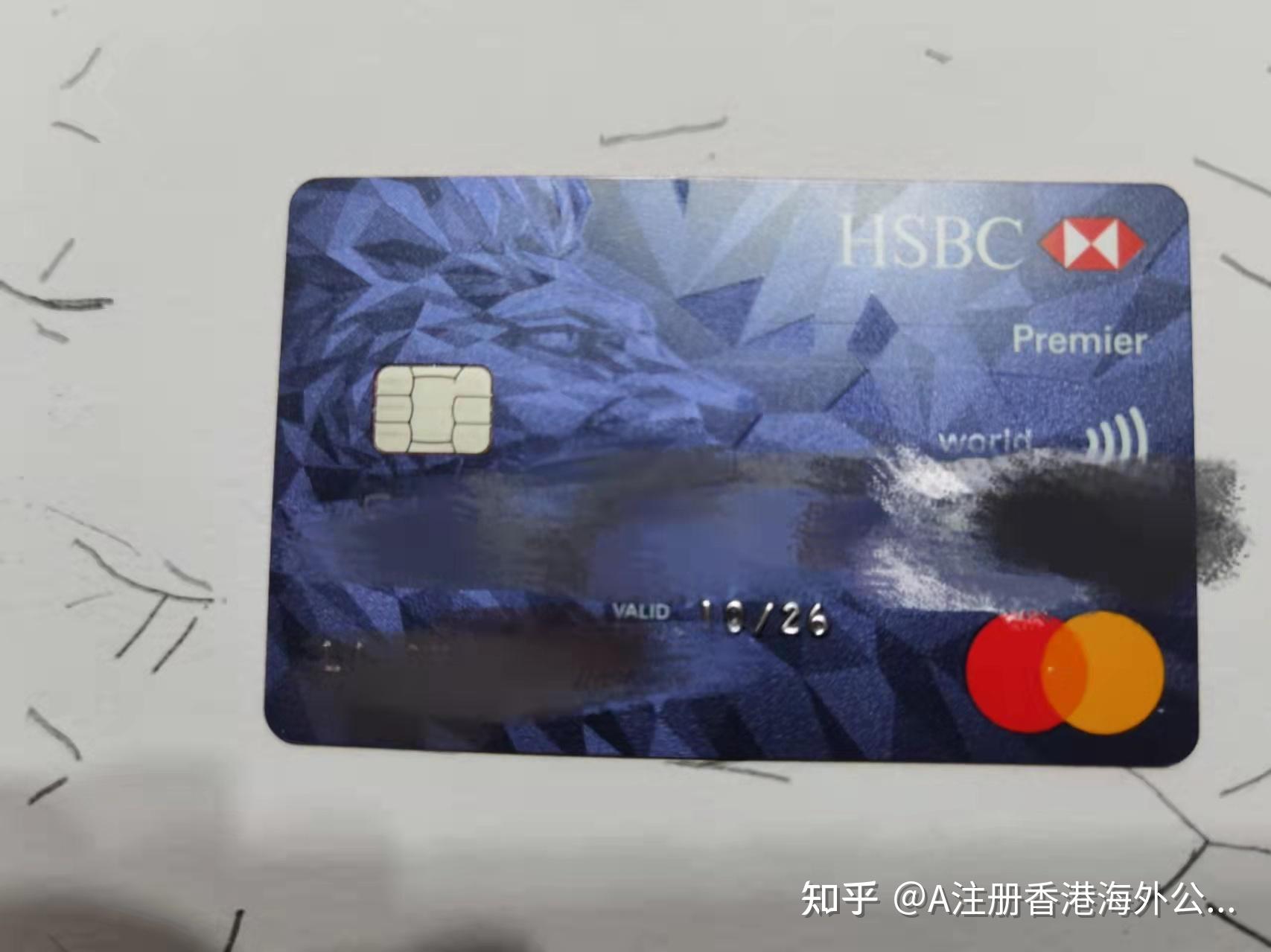 最具优势的港卡来啦！！香港汇丰银H内地见证攻略 - 知乎