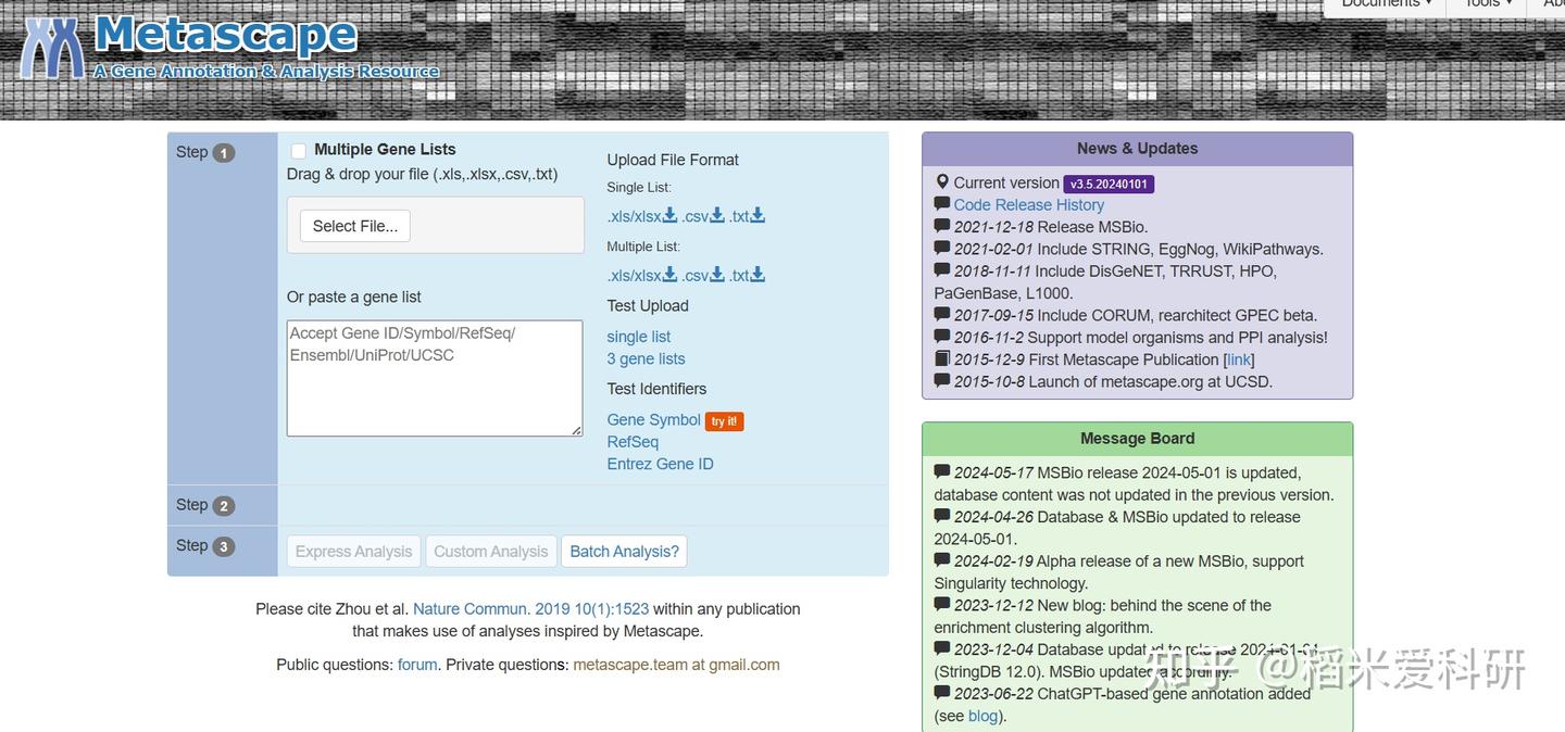 gProfiler-web版好用的基因组学工具 - 知乎