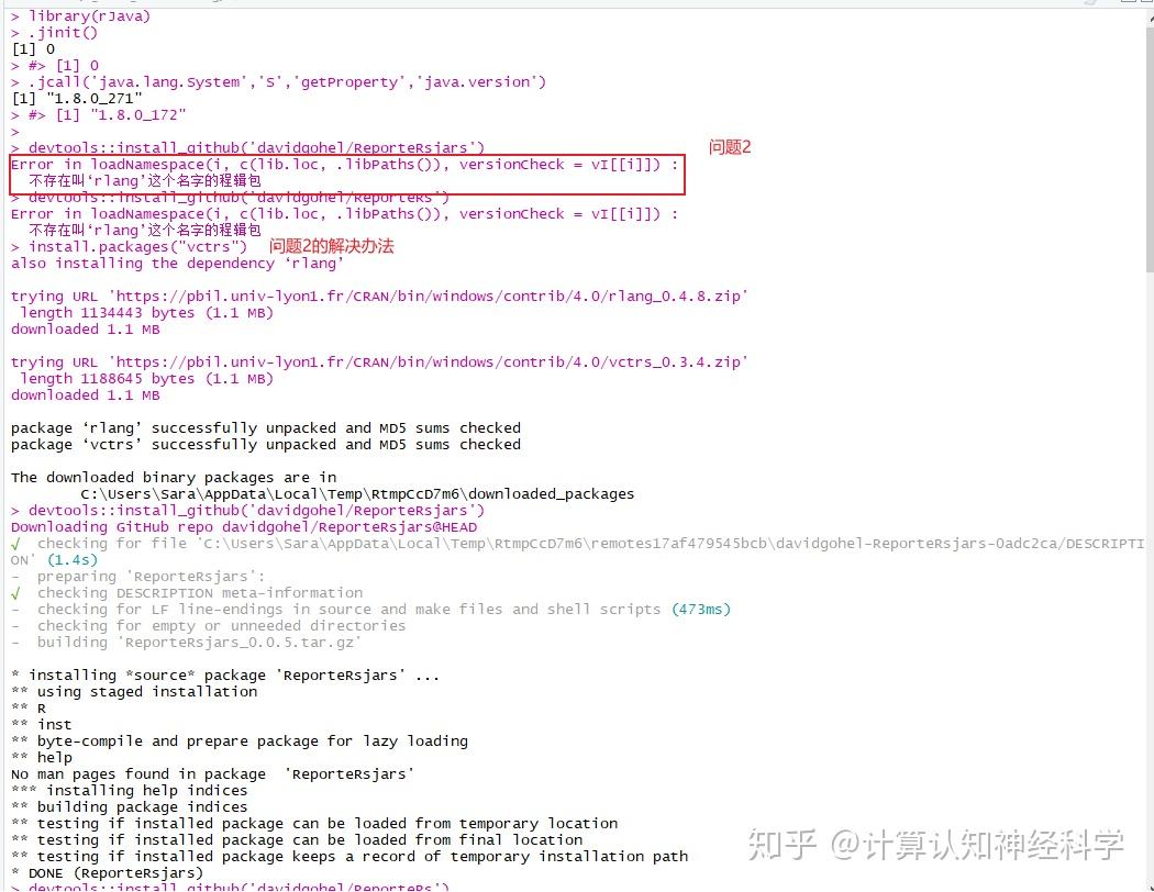 ReporteRs 安装 - 知乎