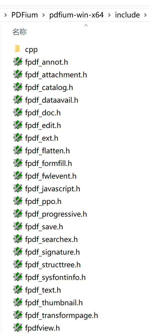 PDF C语言解析库评测 - 知乎