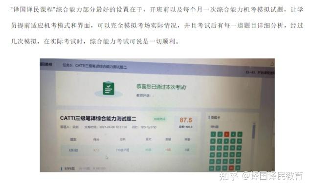 CATTI超全科普贴，360度无死角解析CATTI！ - 知乎