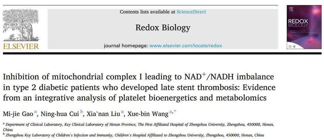 Redox Biol︱王雪玢团队揭示2型糖尿病合并晚期支架内血栓的血小板能量组和代谢组特征 - 知乎