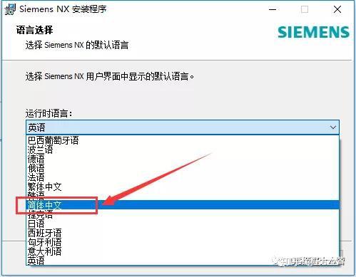 NX12.0-NX1872系列通用安装图文教程 - 知乎