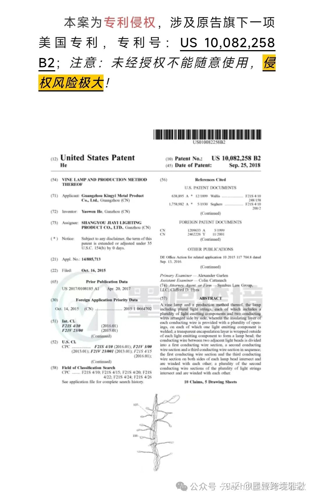 最新TRO案件！2025-cv-07505 2025-cv-07497 2025-cv-07534 暂未冻结 请及时取款 - 知乎