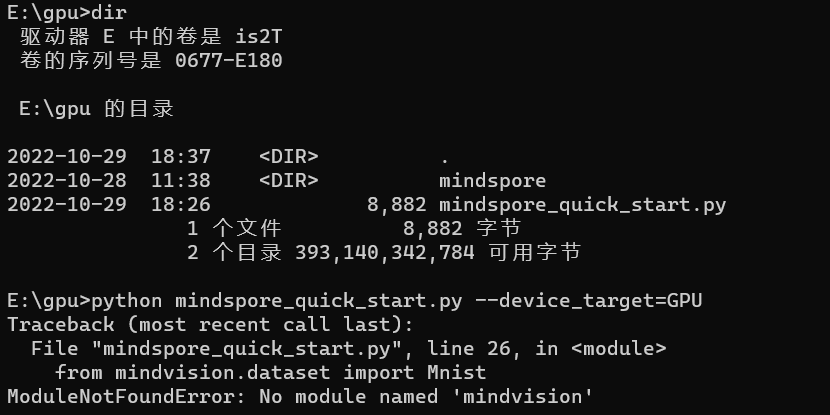 这是你没见过的MindSpore 2.0.0 for Windows GPU版 - 知乎