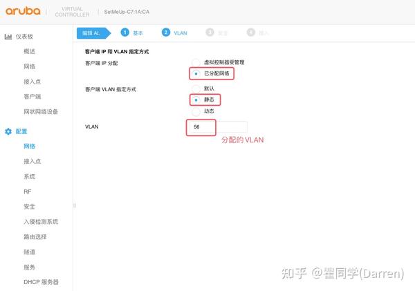Aruba IAP 通过 Windows Server NPS构建基AD域控的radius认证 - 知乎