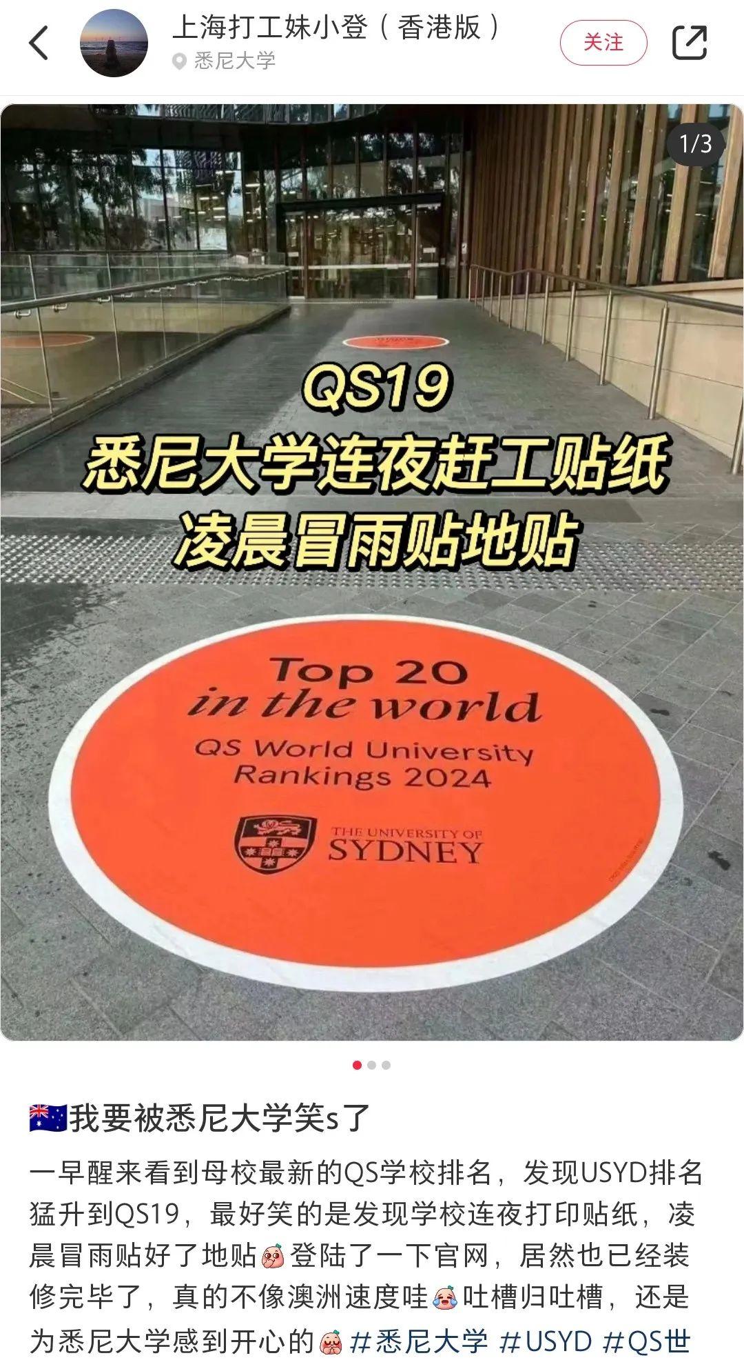 QS 19，开新专业HCI人机交互 - 知乎