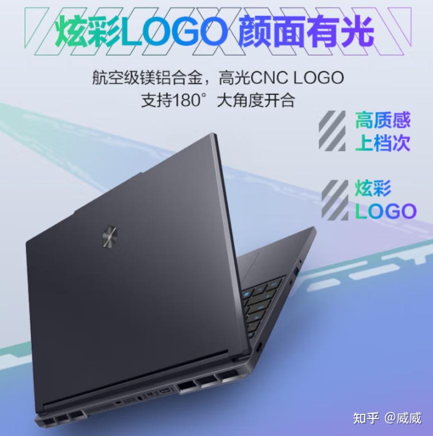 游戏笔记本怎么选？2025年游戏本选购攻略-机械革命极光X/华硕天选6 Pro/联想拯救者Y7000P/ROG幻14 Air-这几款口碑好、销量好、性价比高 - 知乎