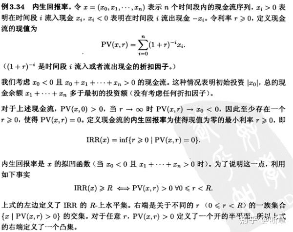 拟凸函数（Quasiconvex functions） - 知乎