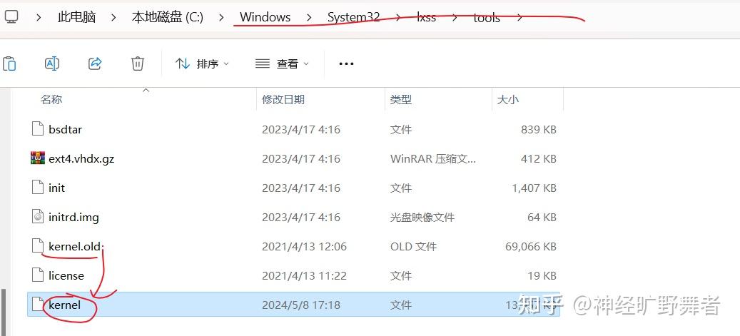 wsl：更新wsl2的linux kernel内核 - 知乎