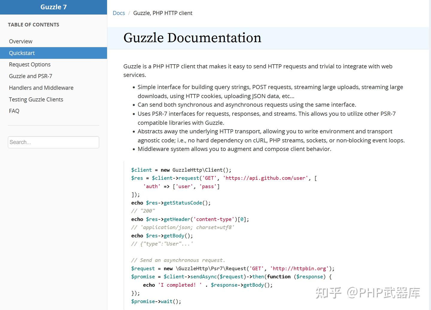 [guzzlehttp/guzzle]使用起来更优雅的HTTP客户端 - 知乎