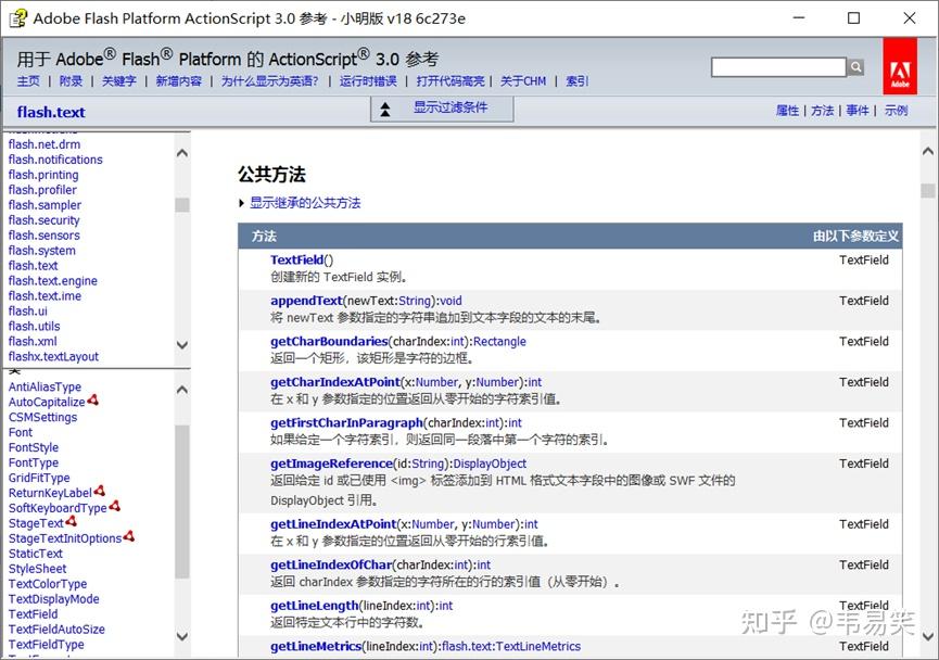 CD3：FlashDevelop（第三张 CD 内容及下载） - 知乎
