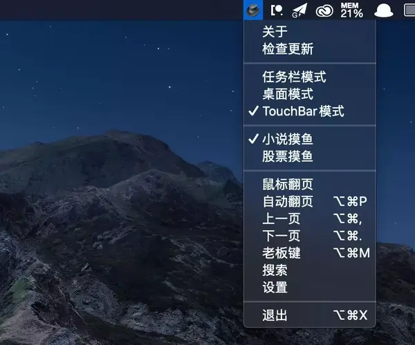到底有没有用？Touch Bar的正确打开方式 - 知乎
