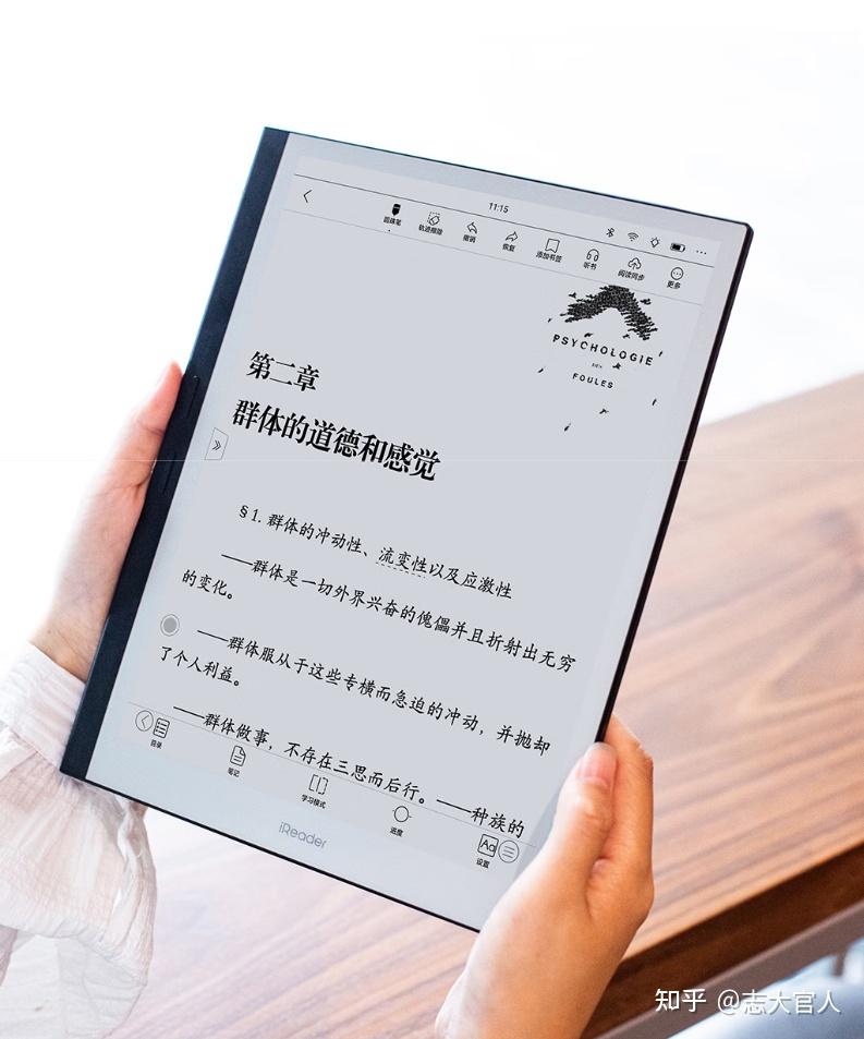 2024掌阅iReader春季新品发布！三款新品Smart 5｜Smart X3 Pro｜Neo 2 Pro有你喜欢的吗？带你详细了解一下！ - 知乎