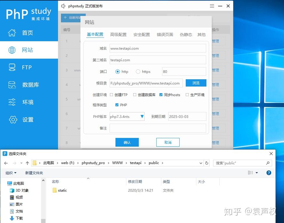 ApiAdmin操作指南与常见问题 - 知乎