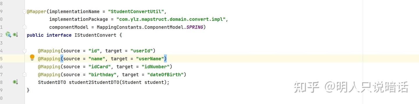 MapStruct之@Mapper注解的用法 - 知乎