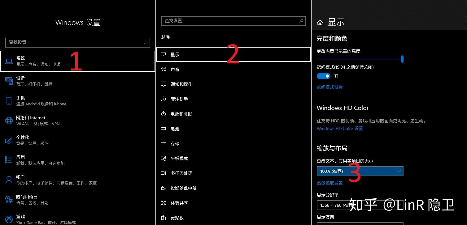win10怎样有快捷键能缩小屏幕显示比例吗？ - 知乎