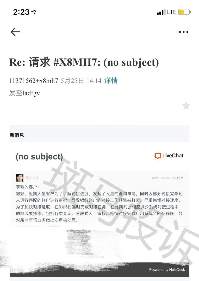 “奥美欧利”刚倒下，HGFX Markets支付通道就出事！灵魂拷问：还能撑多久？ - 知乎