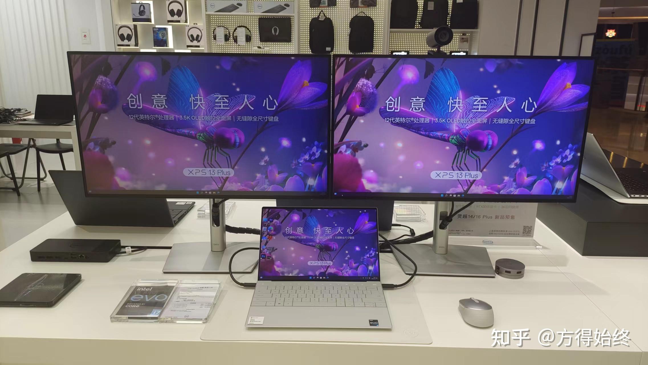 杭州戴尔电脑专卖店 DELL笔记本旗舰总店 - 知乎