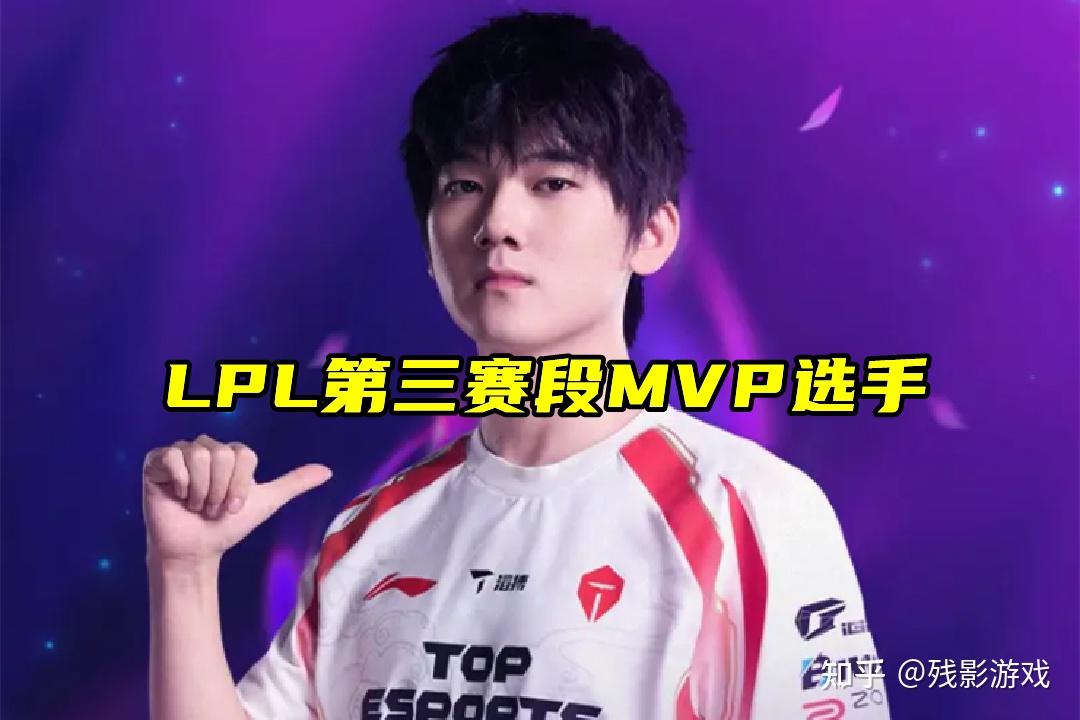 LPL一阵梦回S10，还是那几个老人！Elk挤进三阵AD，Bin却不见人影 - 知乎