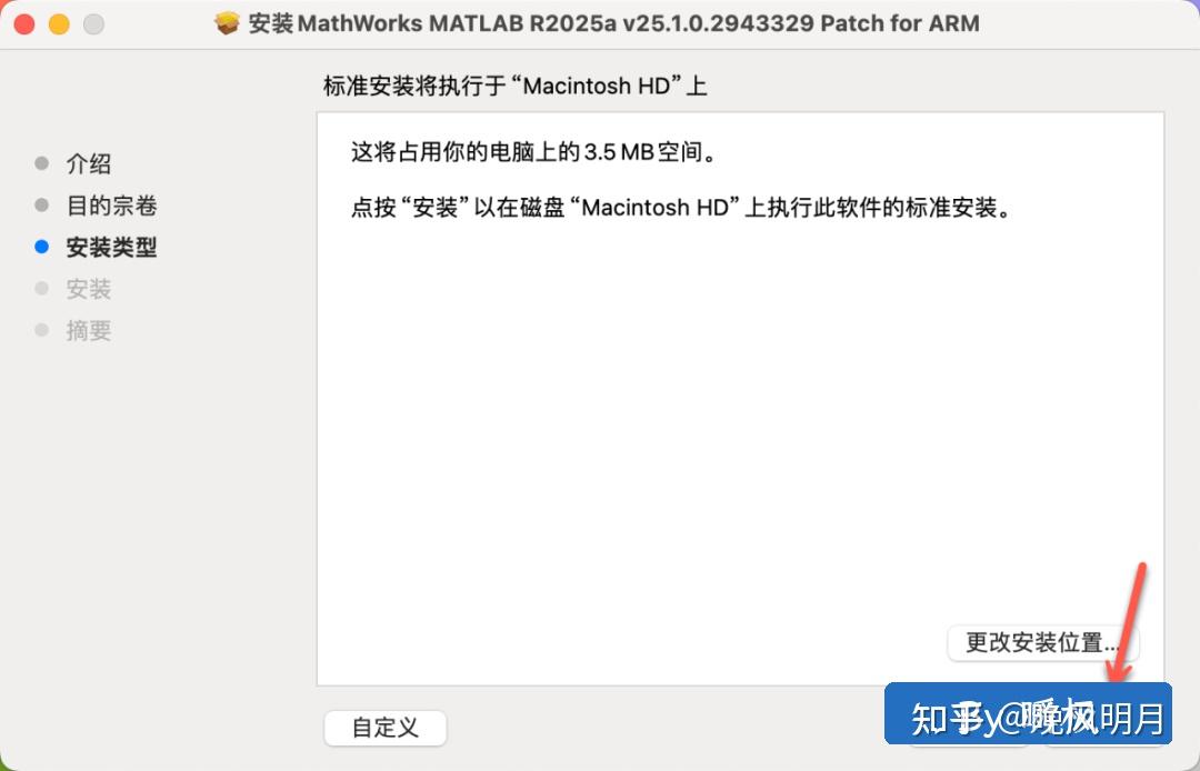 Matlab R2025a for Mac v25.1.0软件下载及安装步骤教程 mac版本 - 知乎