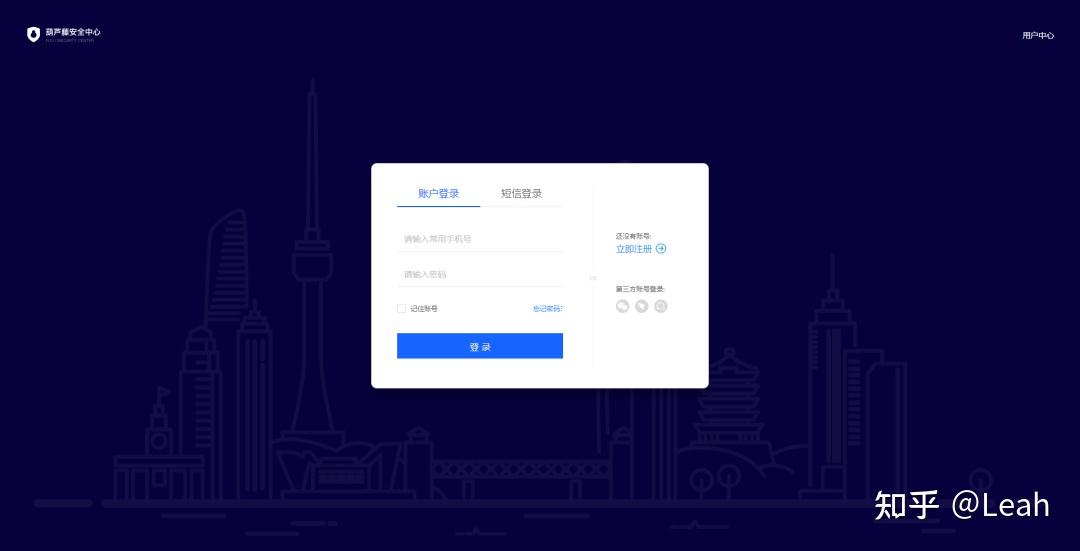 基于.NetCore+React单点登录系统 - 知乎