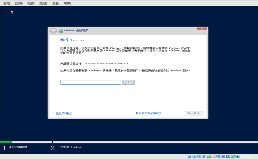 101-C1-windows系统安装 - 知乎