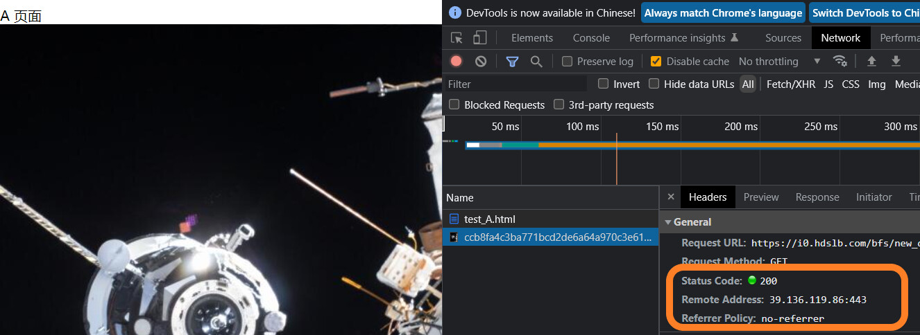 解决 Chrome 浏览器的 CSS Referrer-Policy策略失效问题 - 知乎